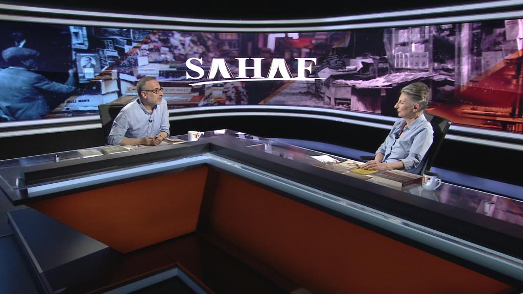 SAHAF - SAHAF