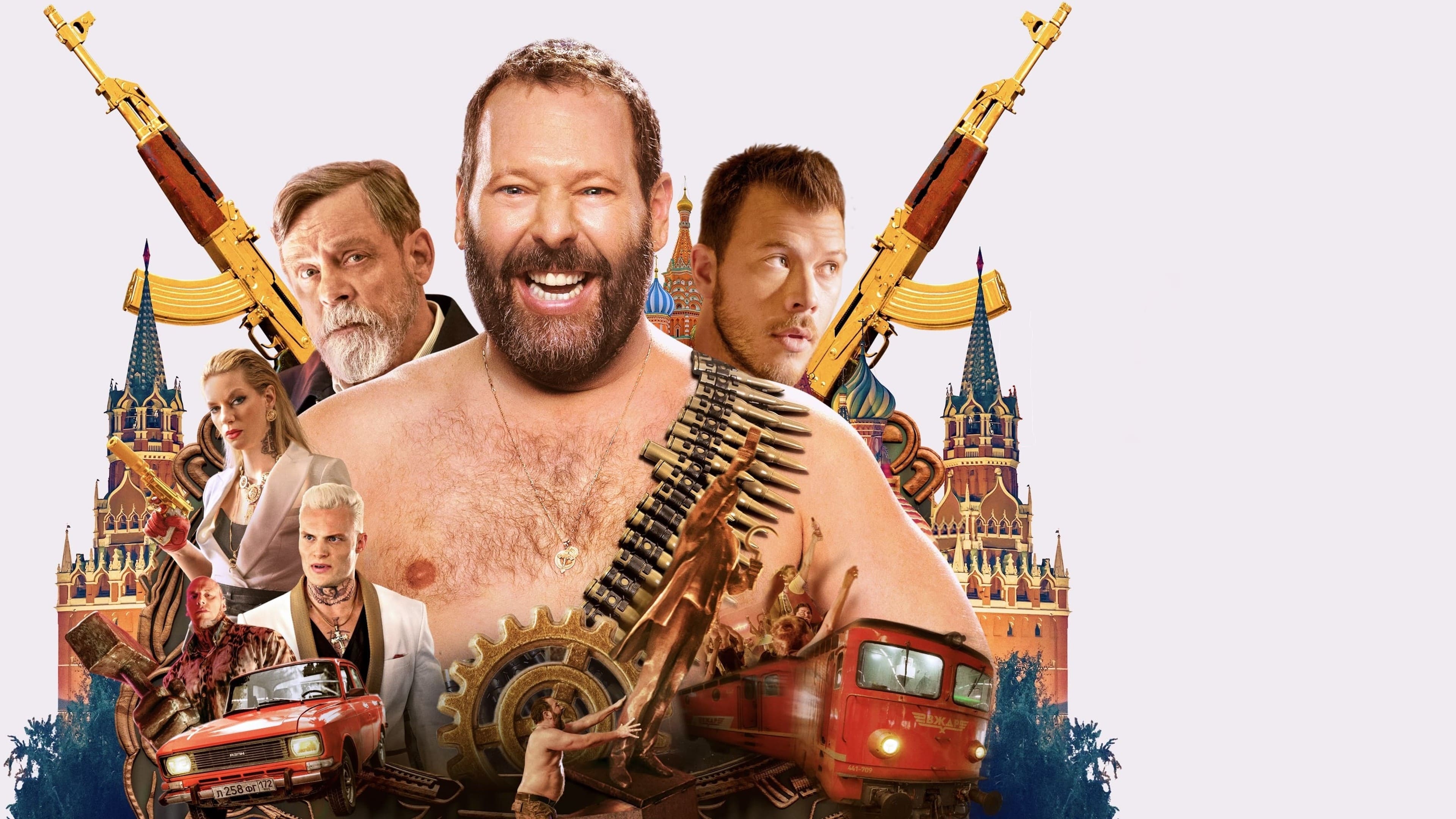 THE MACHINE (2023) - MAKİNE